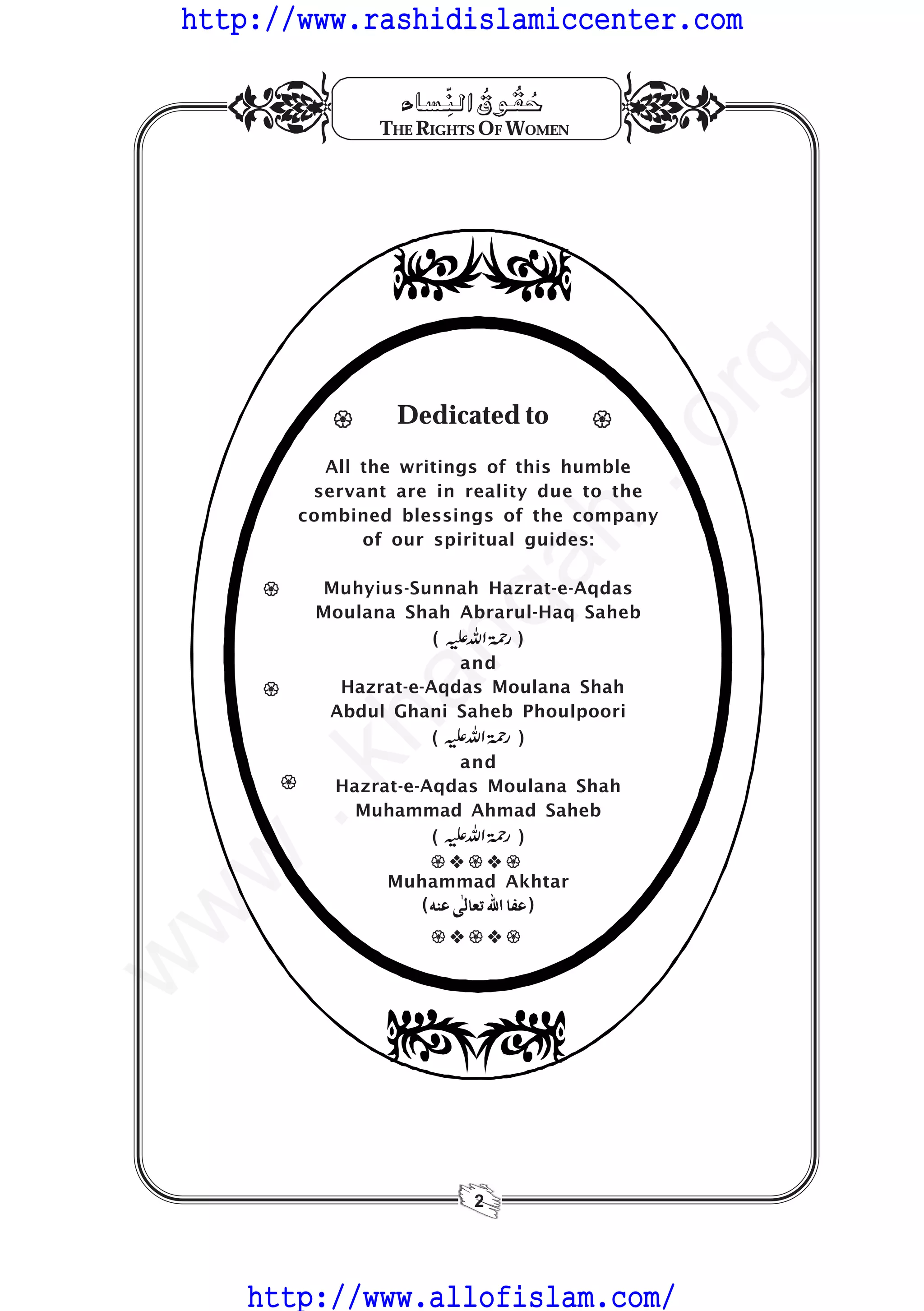 The Rights of Women By Shaykh Shah Hakeem Akhtar | PDF