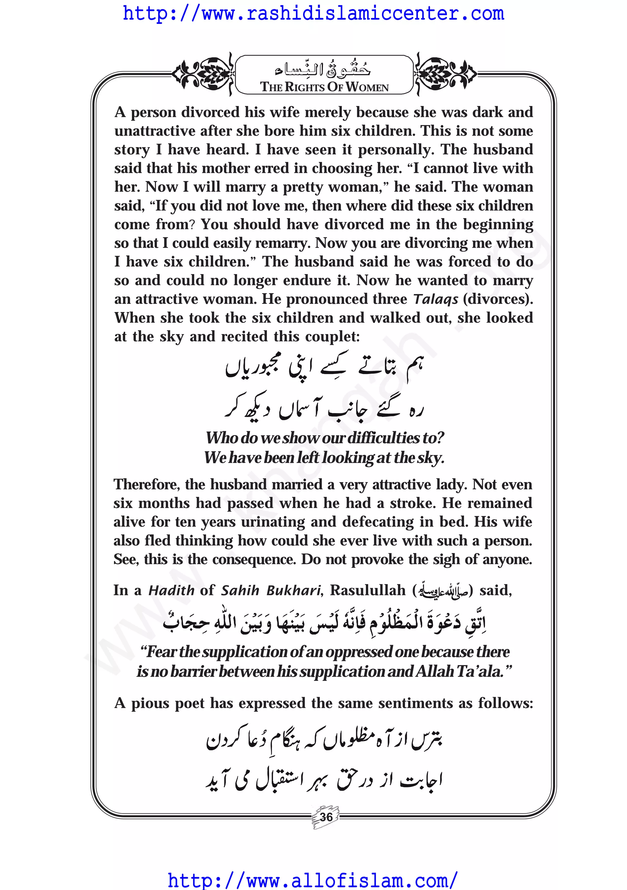 The Rights of Women By Shaykh Shah Hakeem Akhtar | PDF