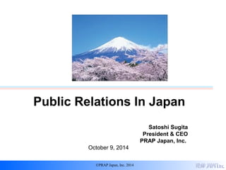 The Rise of Asian PR - Japan | PPT