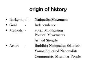 The rise of nationalism | PPT