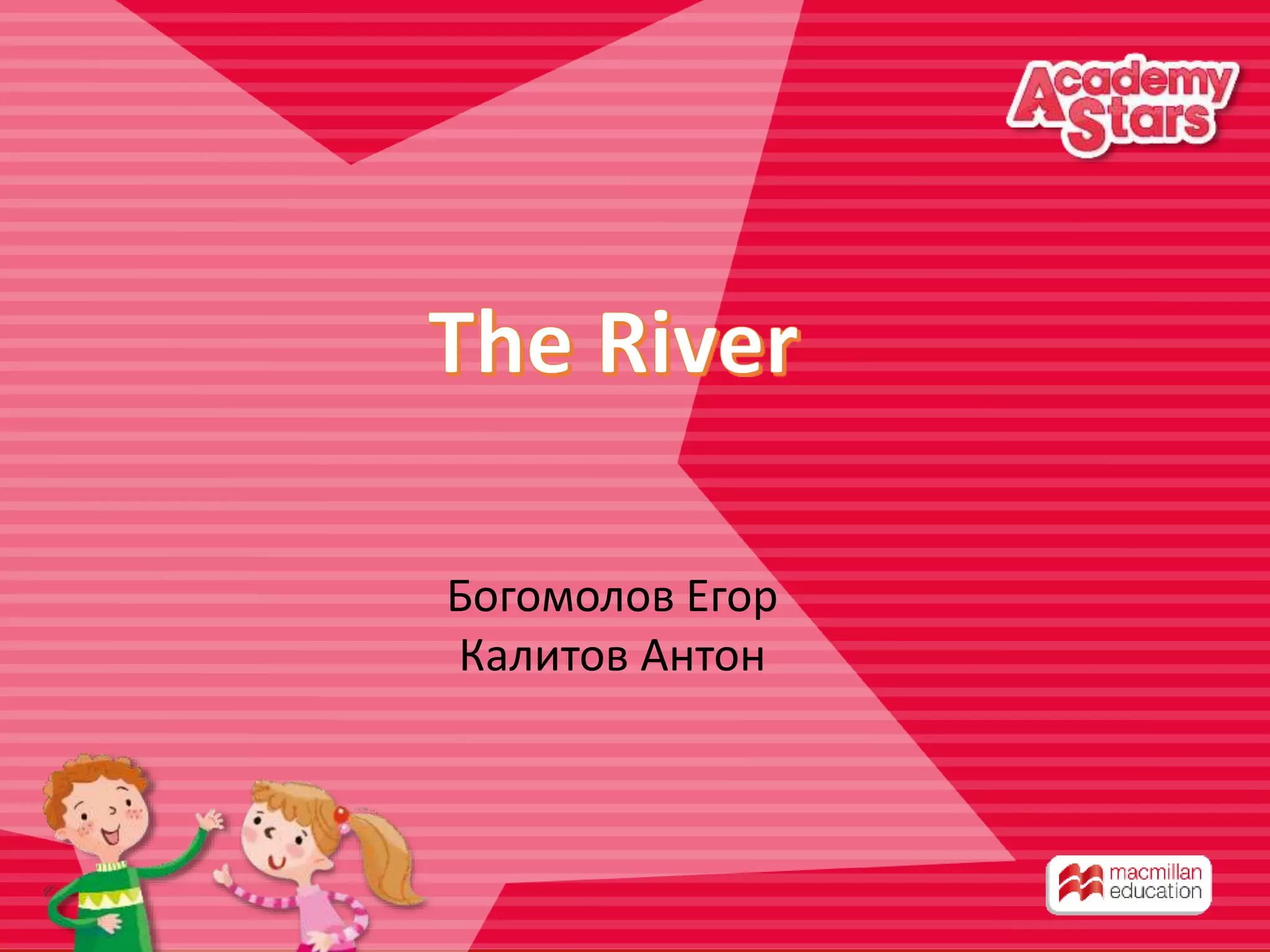 The river | PPT