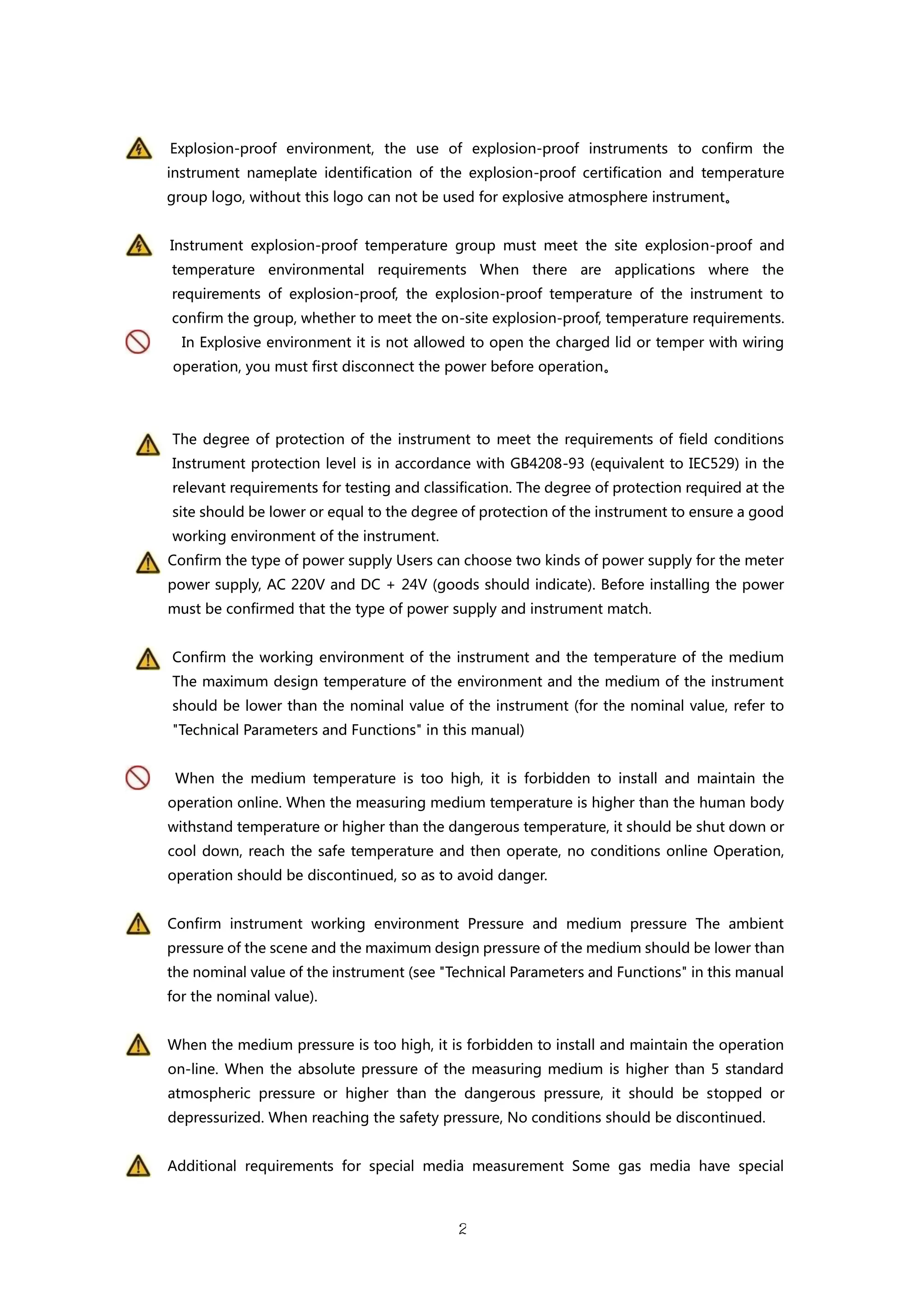 Thermal mass flow meter Operational Manual.pdf
