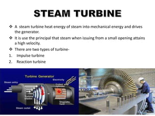 Thermal power plant | PPTX