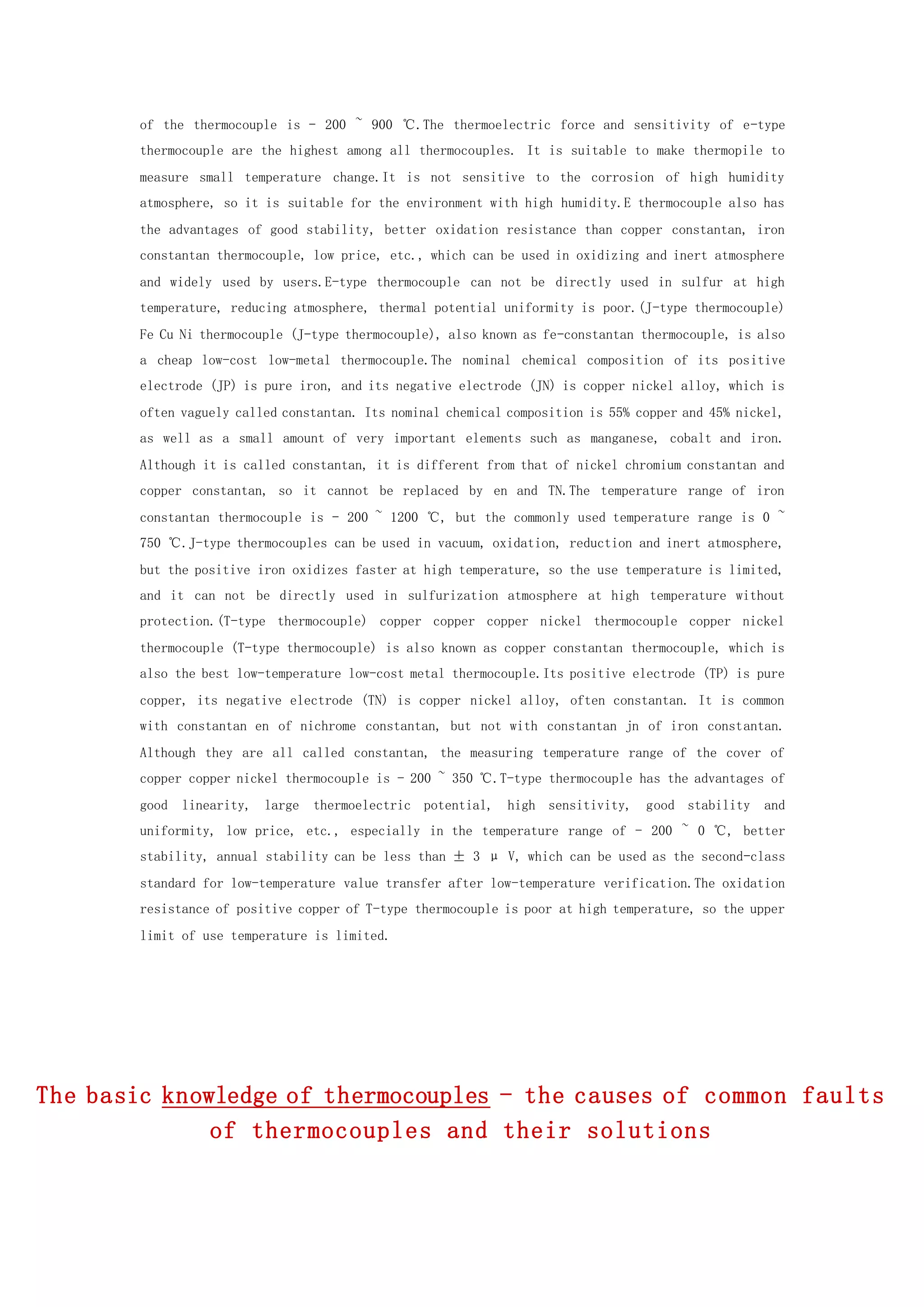 Thermocouple temperature measurement principle and common faults | DOCX
