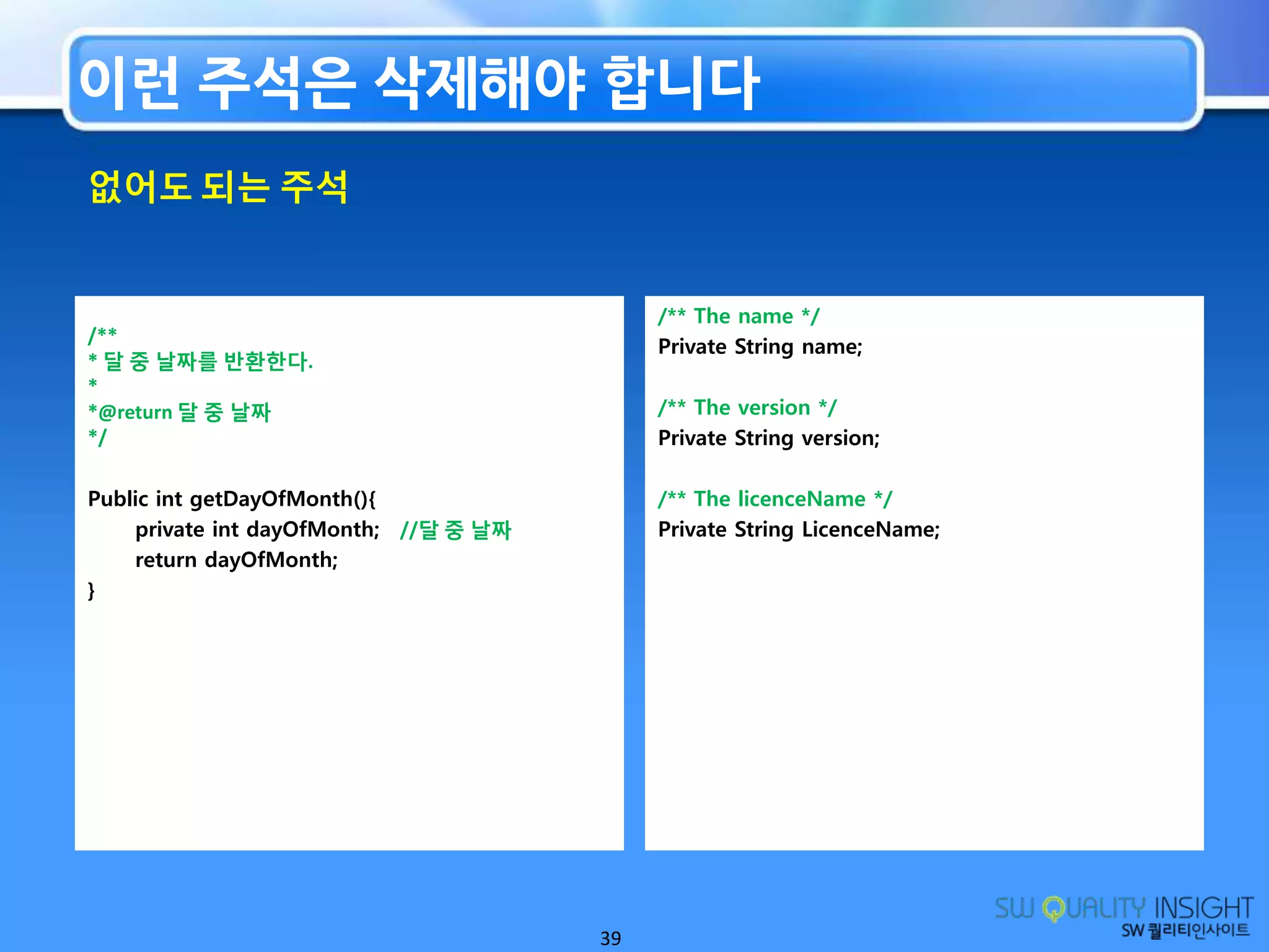 The roadtocodecraft | PPT