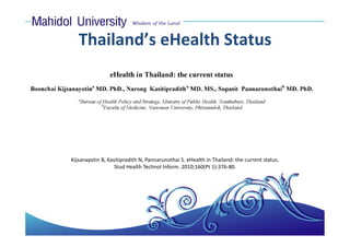 The Road to eHealth: Thailand's Journey | PPT