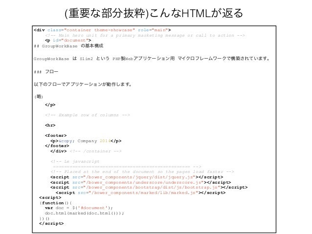 the_road_to_markdown_rendering