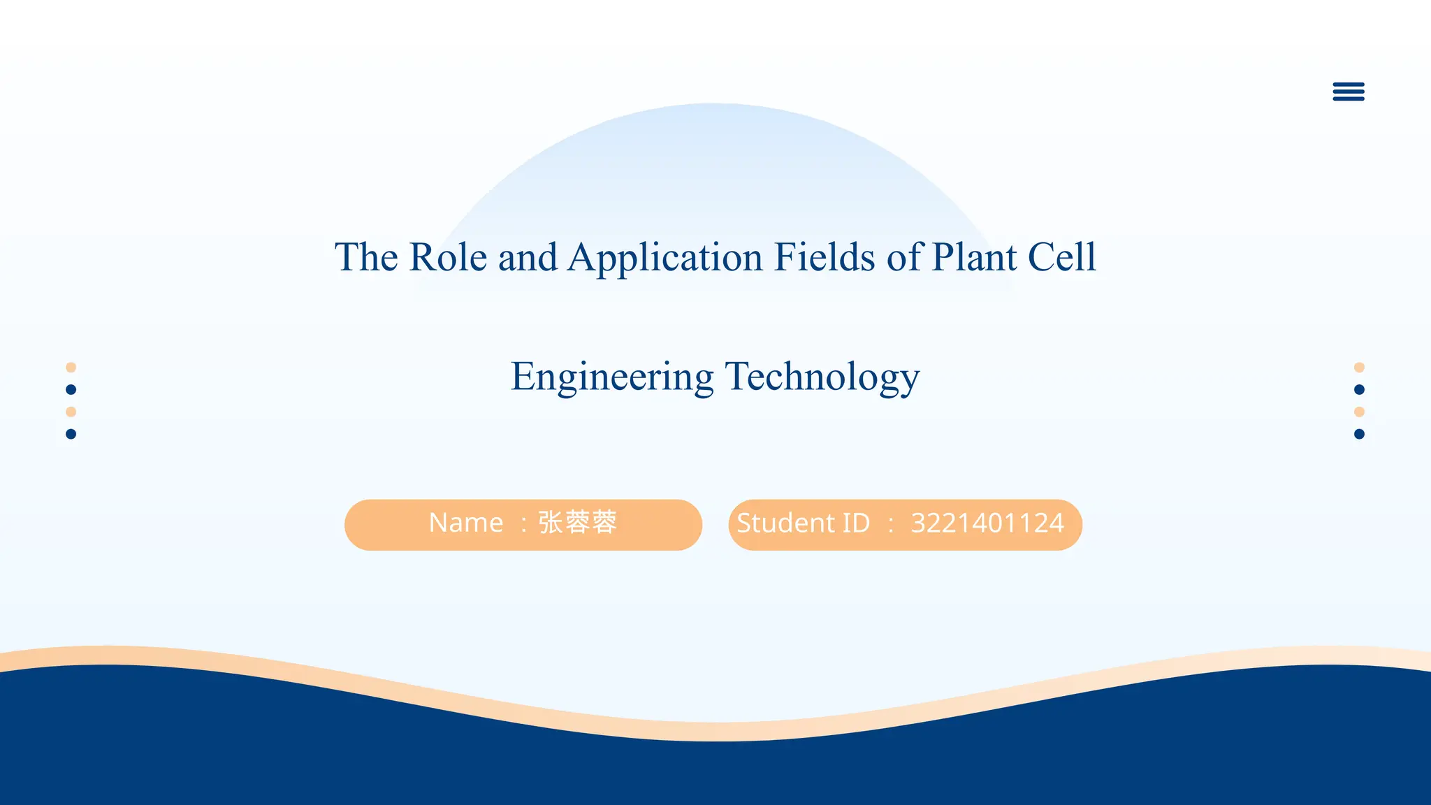 The Role and Application Fields of Plant Cell Engineering Technology.pptx