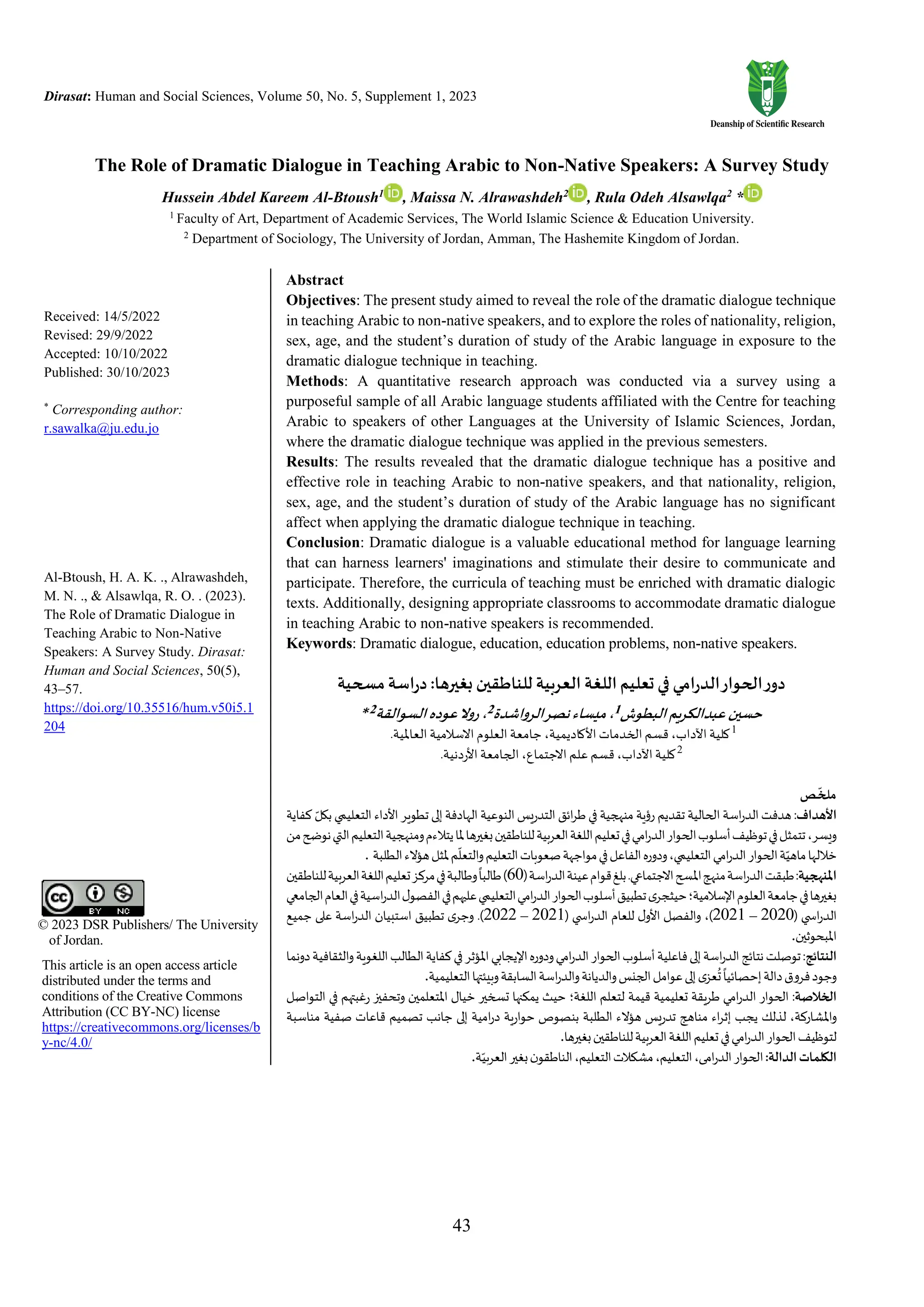 The Role of Dramatic Dialogue in Teaching Arabic to Non-Native Speakers.pdf