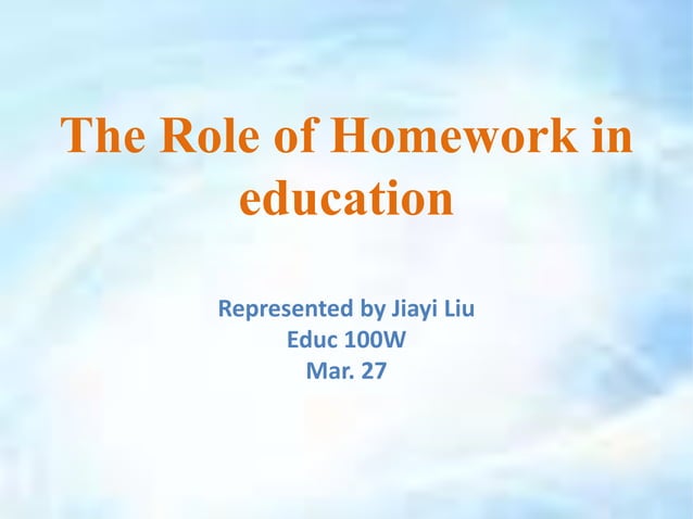 The role of homework in education | PPTX