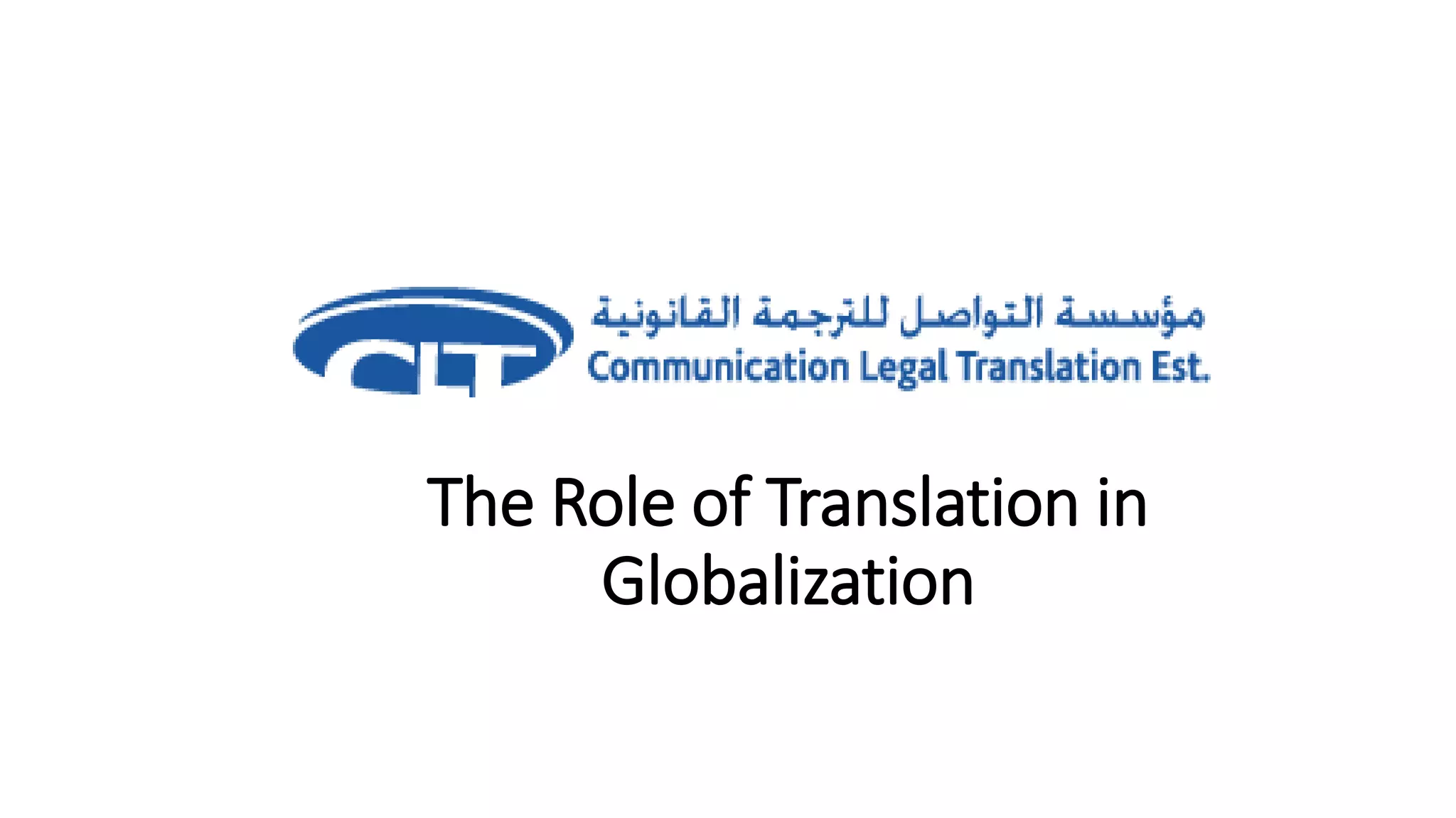 The role of translation in globalization | PPTX