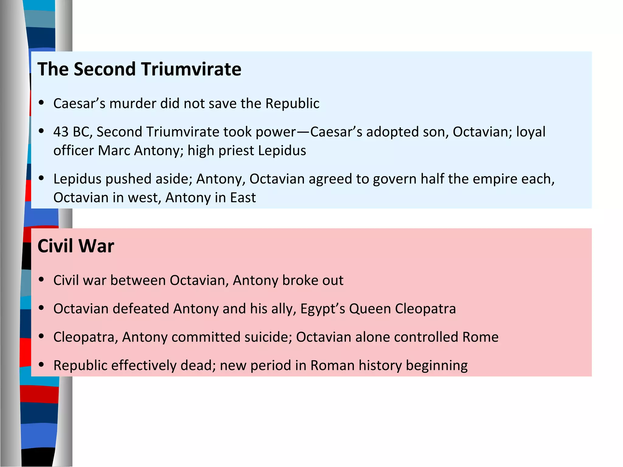 The roman empire | PPT