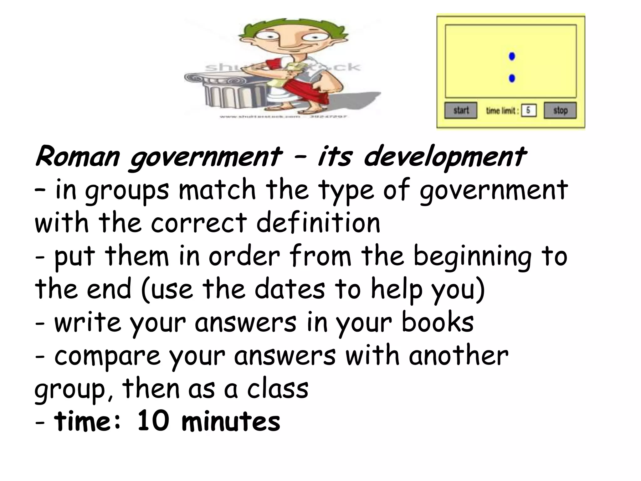 The roman empire a complete redo of lesson 2 | PPT