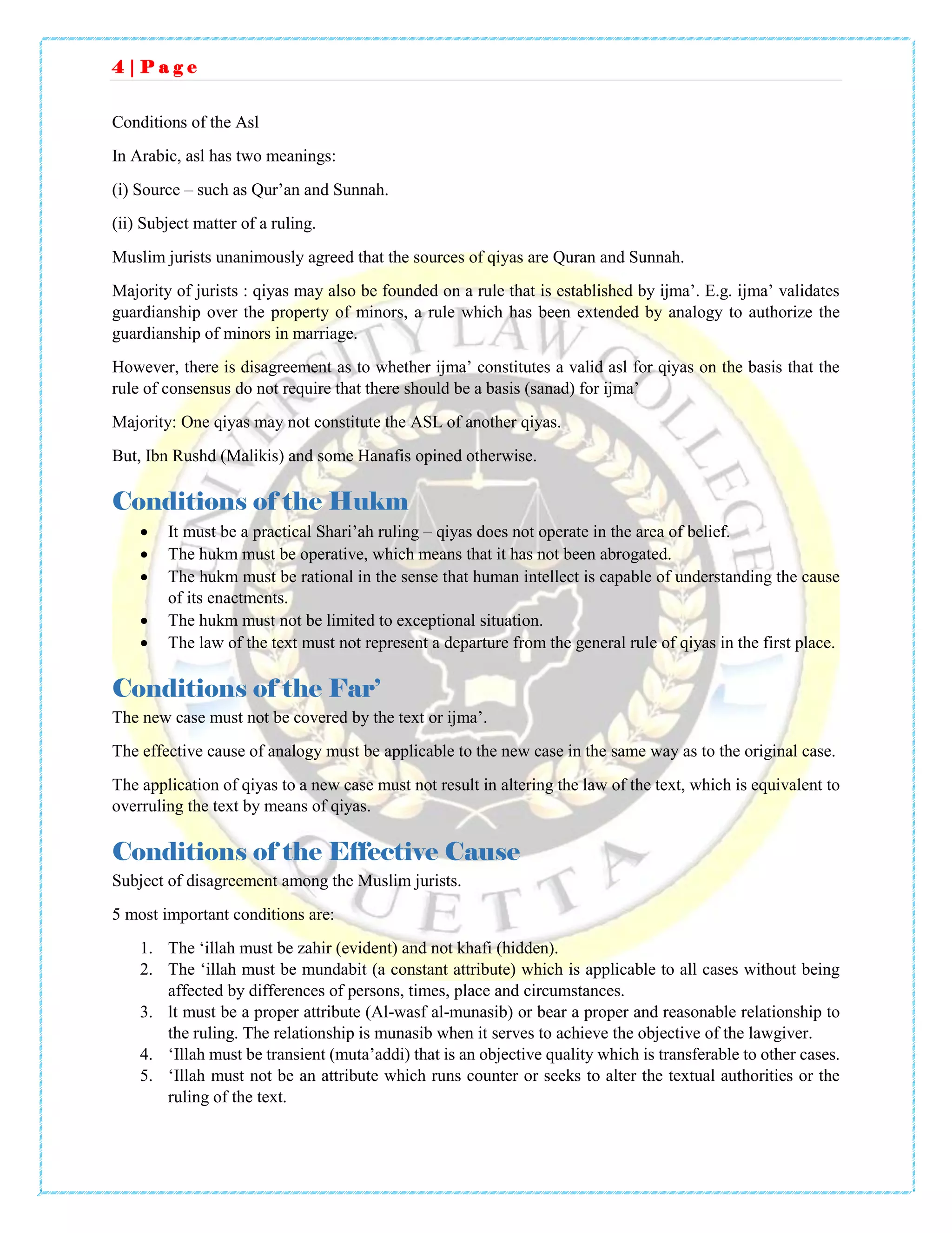 The rule of qiyas its meaning, justification, types, scope, application ...