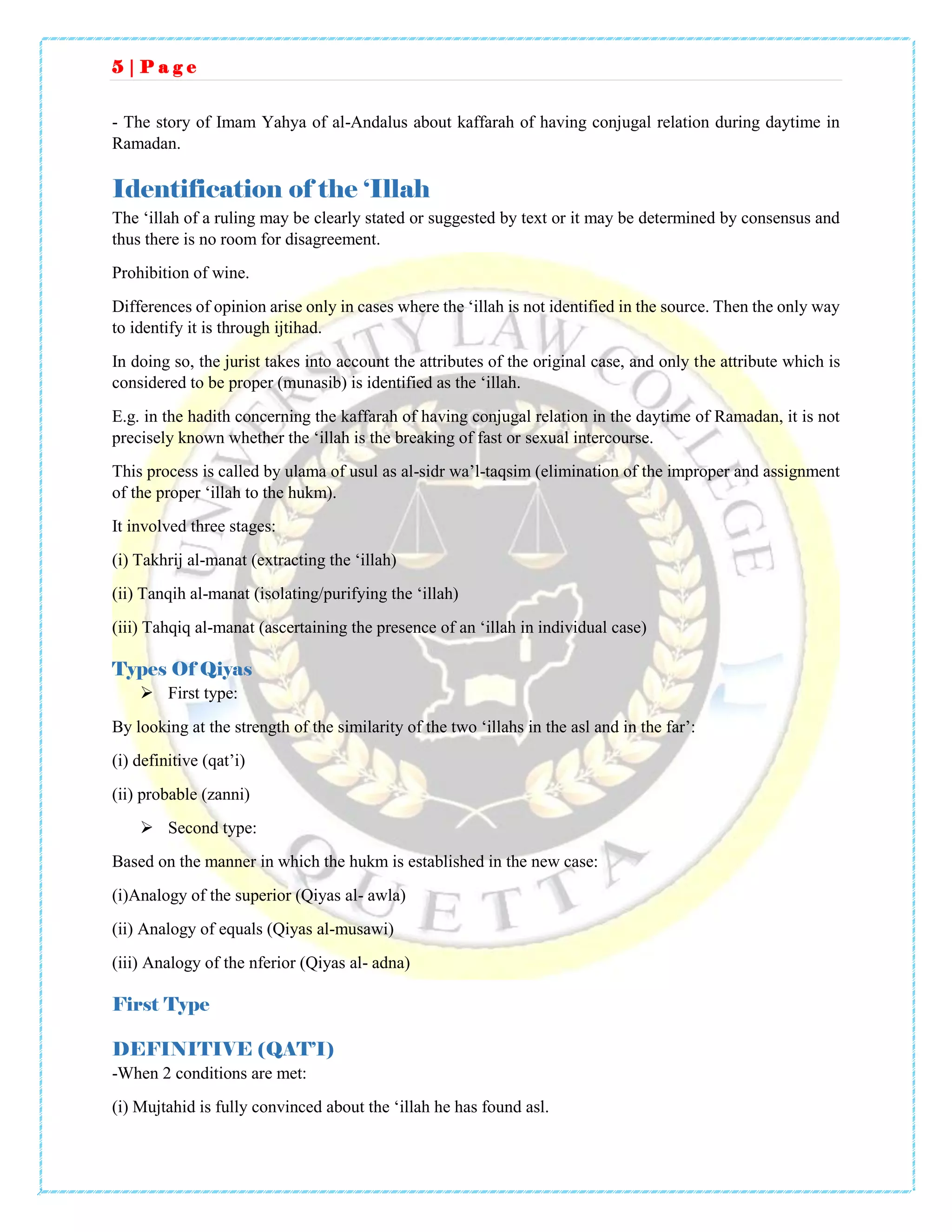 The rule of qiyas its meaning, justification, types, scope, application ...