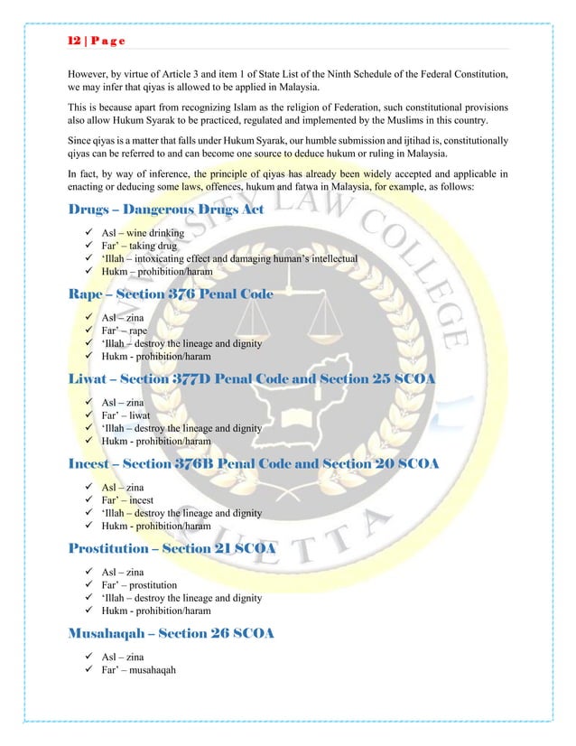 The rule of qiyas its meaning, justification, types, scope, application ...