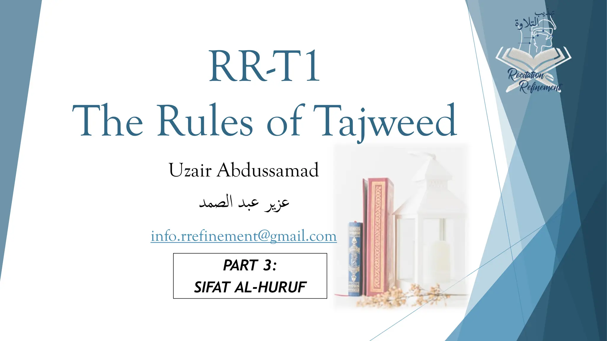 The Rules of Tajweed Online comprehensive Course | PDF