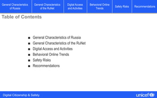 UNICEF Digital Citizenship and Safety- Russia presentation | PPT