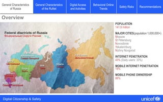 UNICEF Digital Citizenship and Safety- Russia presentation | PPT