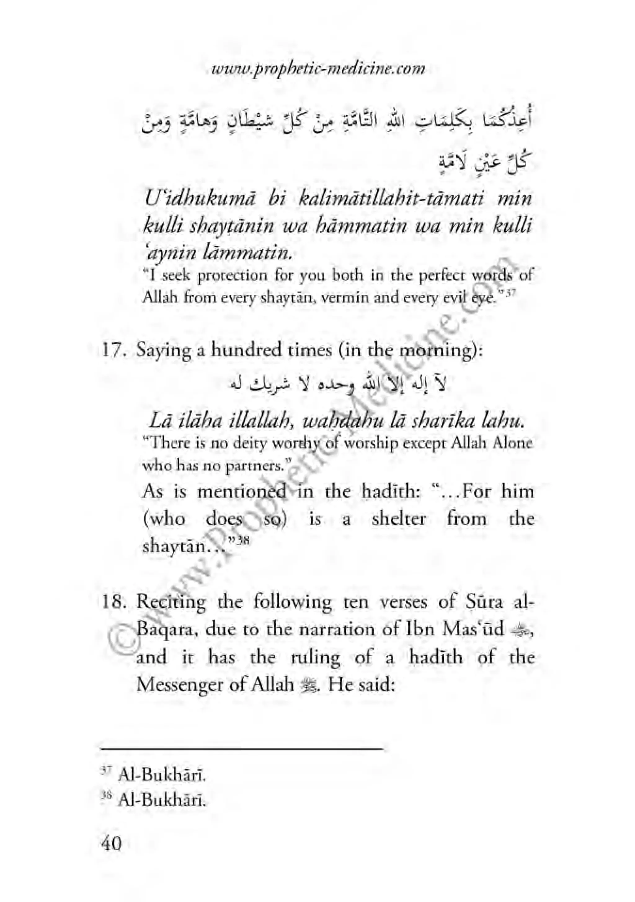 The ruqya handbook | PDF