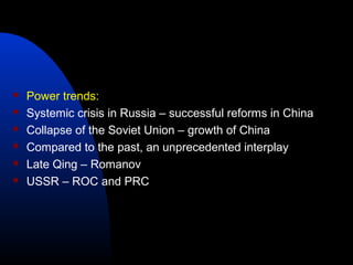 The russia china partnership | PPT