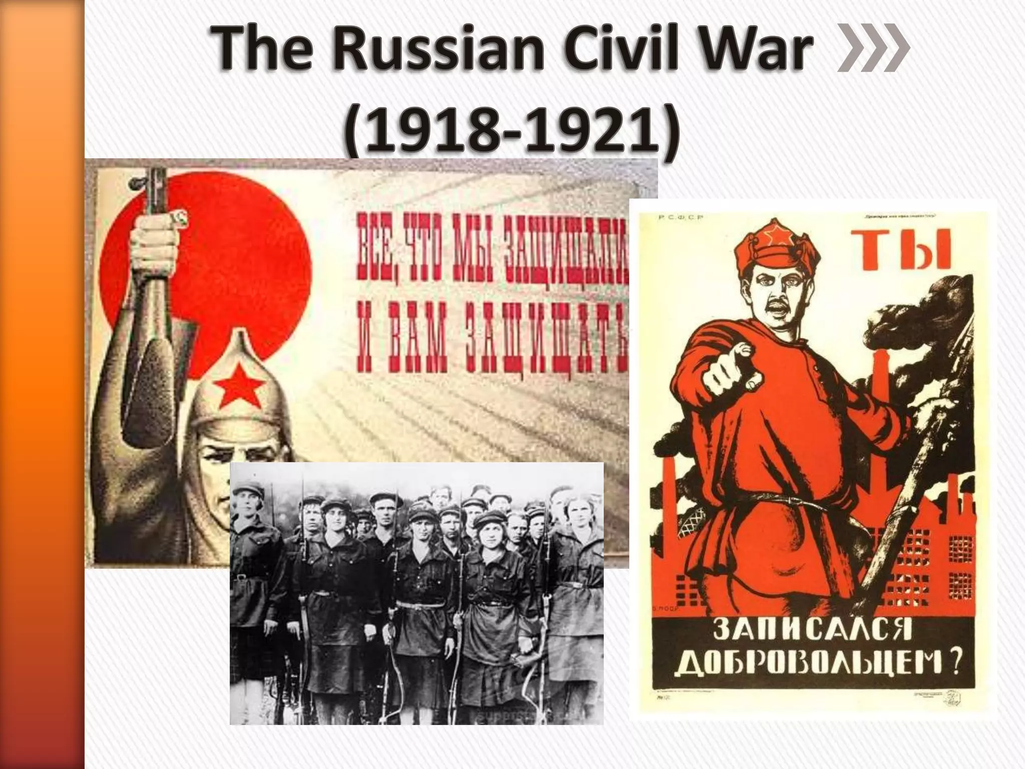 The Russian Civil War | PPTX