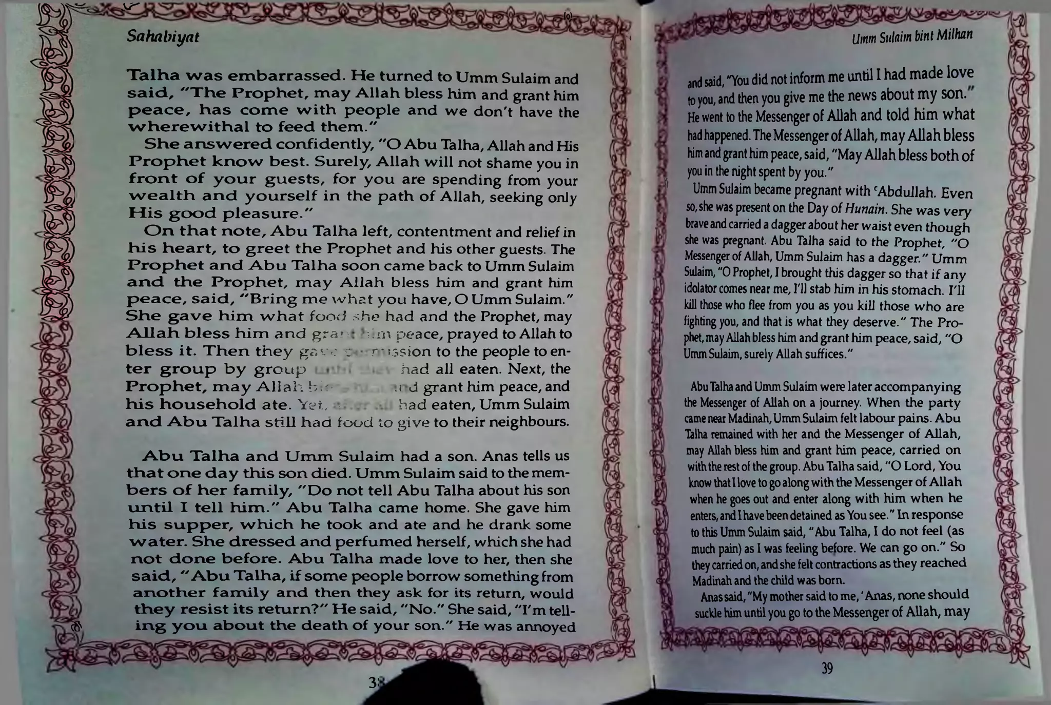 The sahabiyat, during the prophets era by jameelah jones | PDF