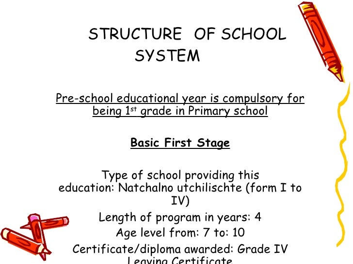 The School System Project Downstream
