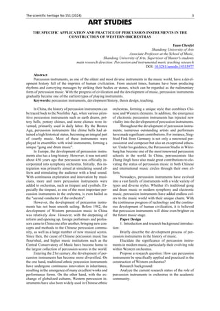 The scientific heritage No 151 (151) (2024) | PDF