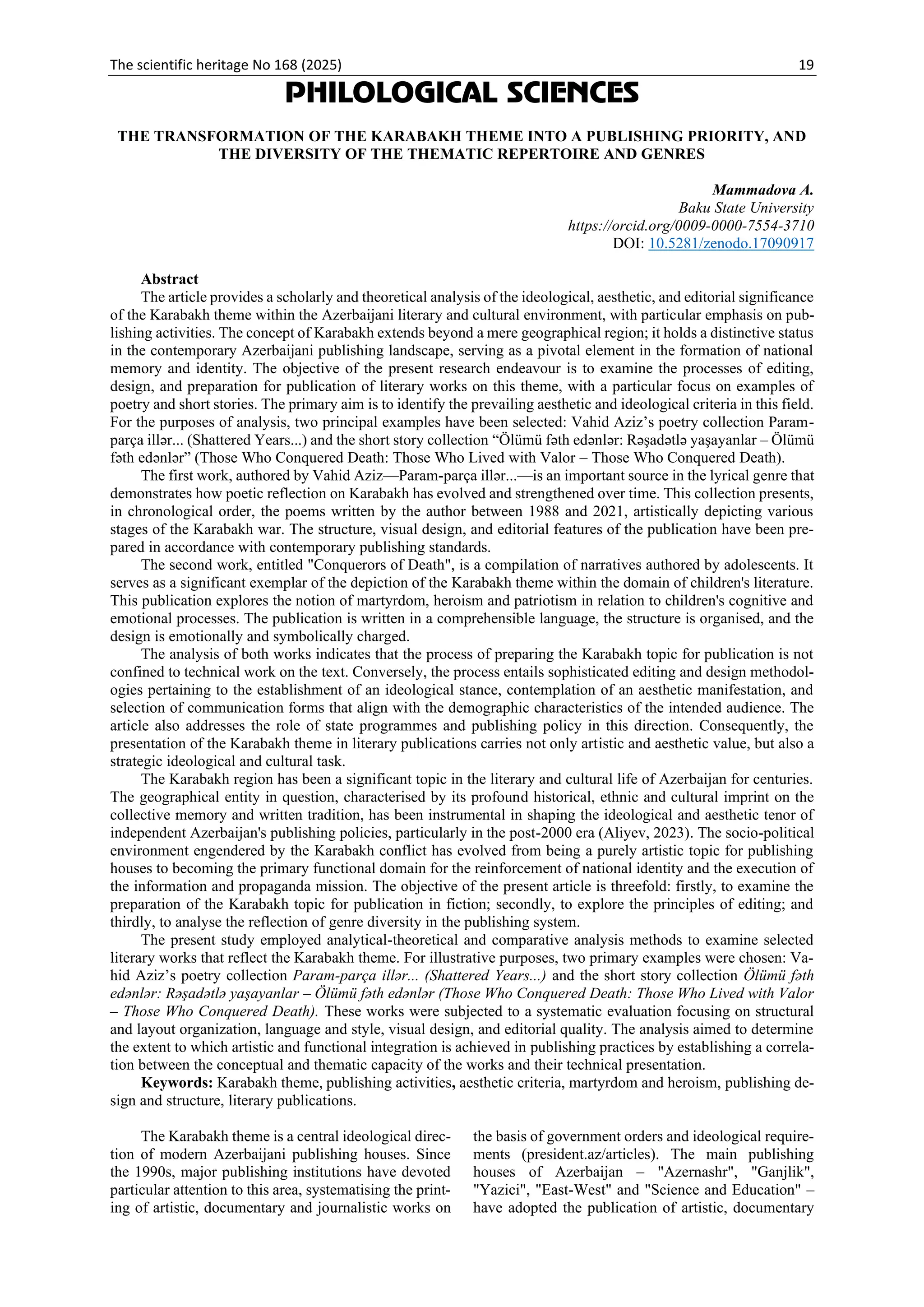 The scientific heritage No 168 (168) (2025) | PDF