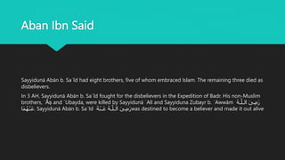 The Scribe of The Quran.pptx