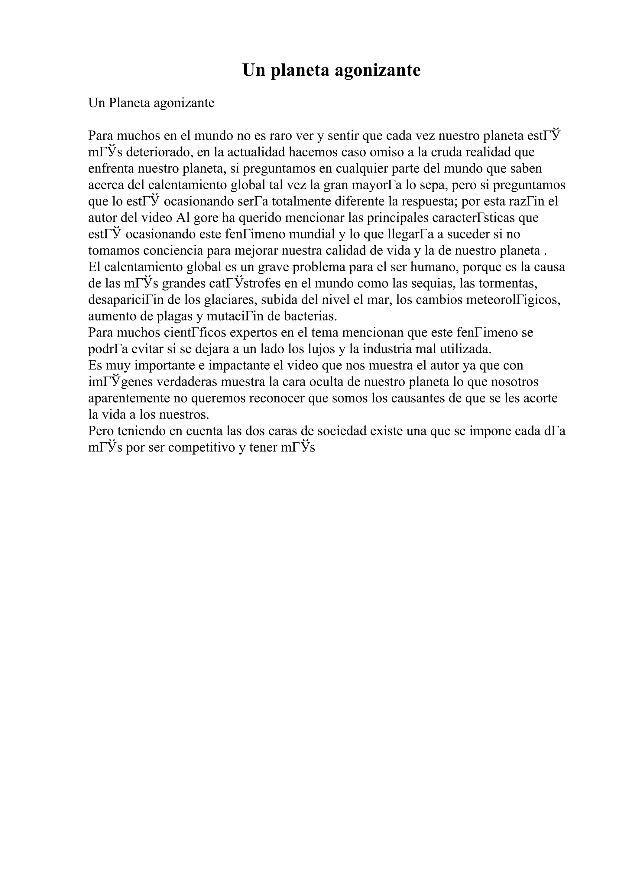 The Sea Essay. sea essay in english. 12 Best Images of Geography ...