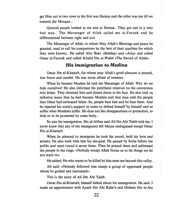 The second caliph Omar ibn al Khattab (RA)