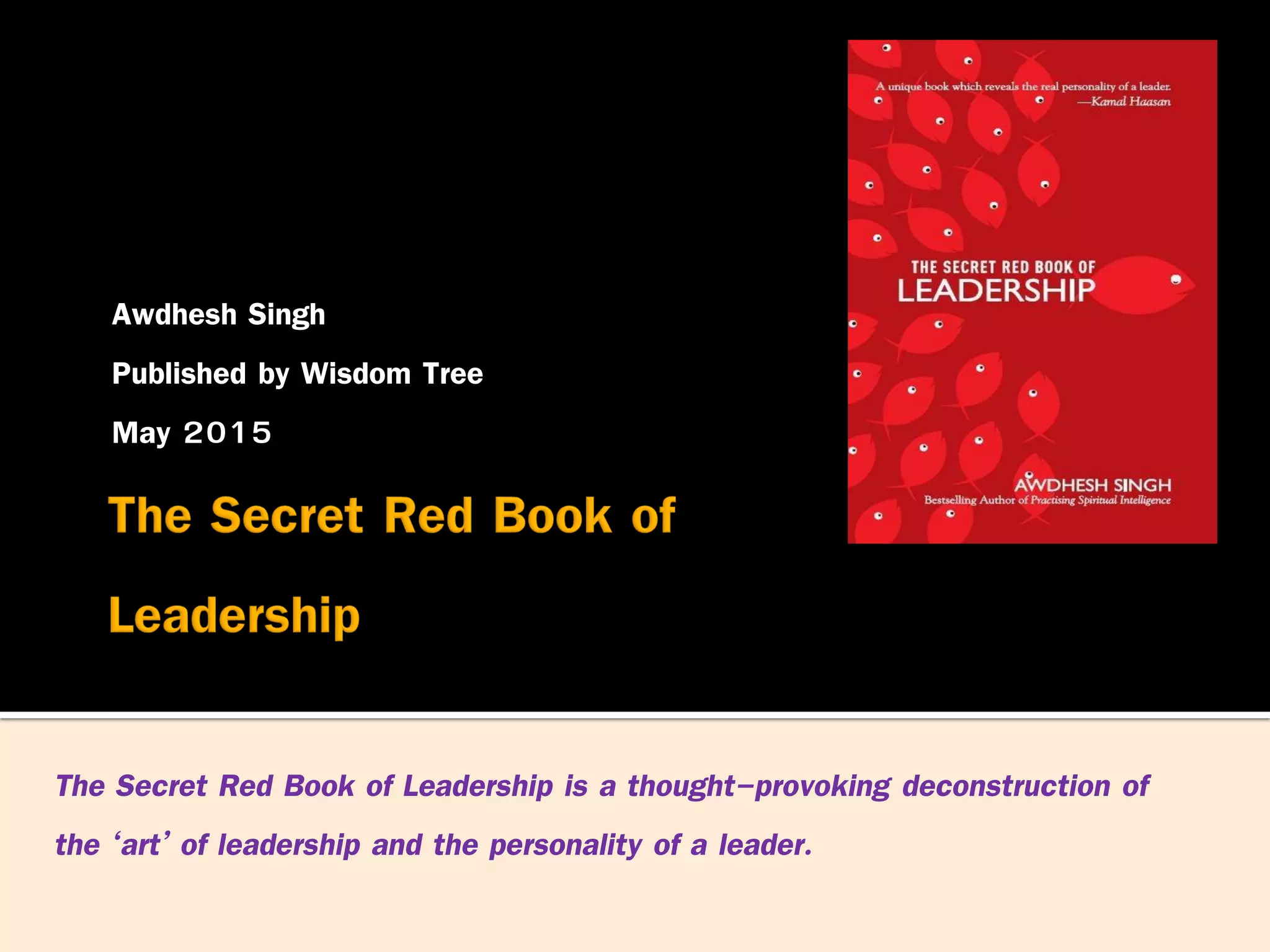 หนังสือปกแดงของผู้นำ The secret red book of leadership | PDF