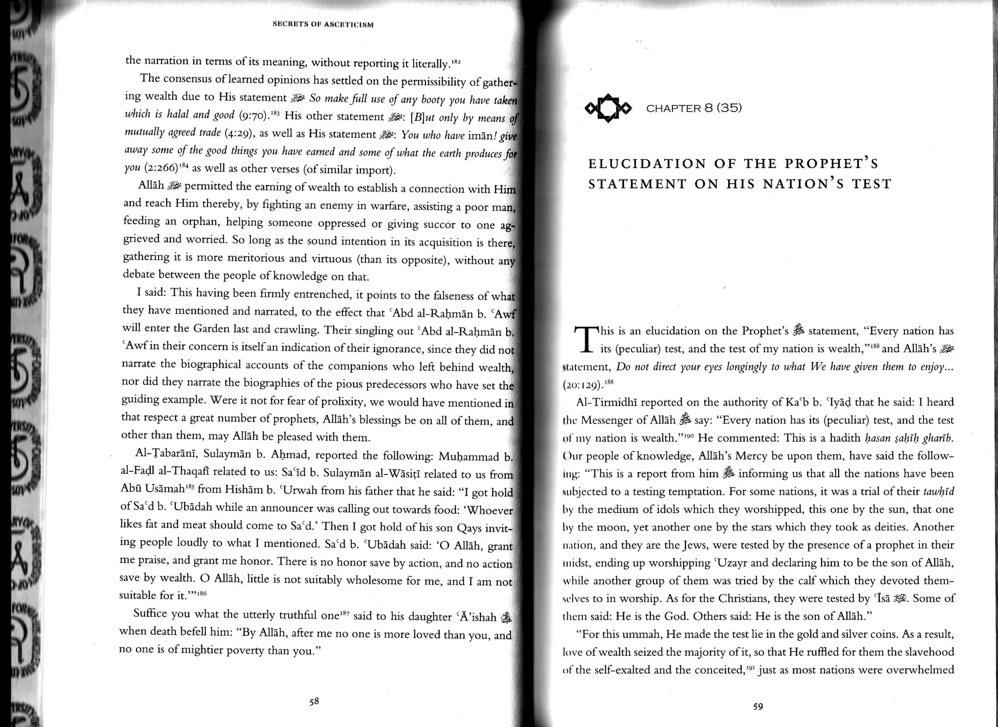 The Secrets of Asceticism (Imam al-Qurtubi) | PDF