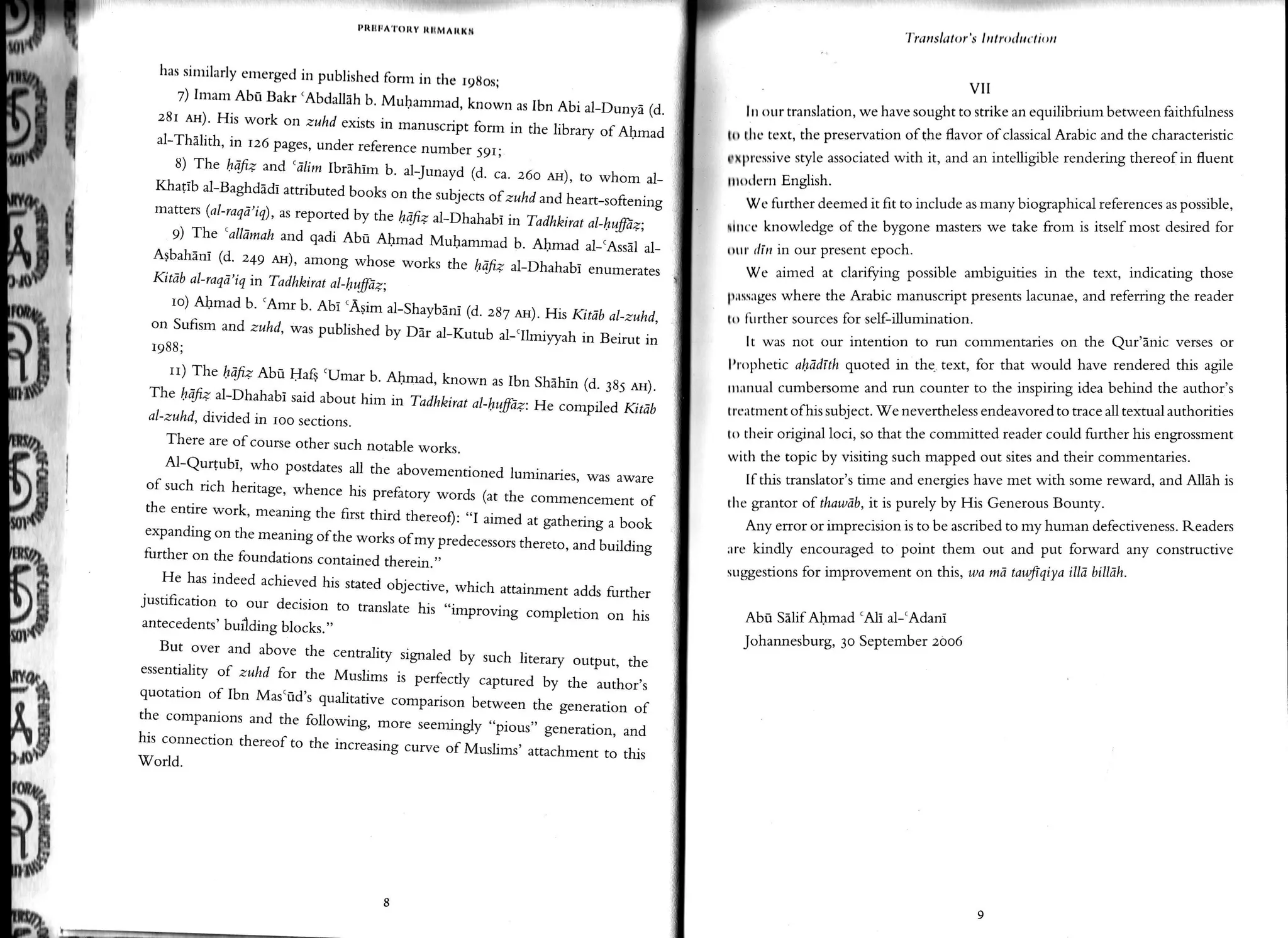 The Secrets of Asceticism (Imam al-Qurtubi) | PDF