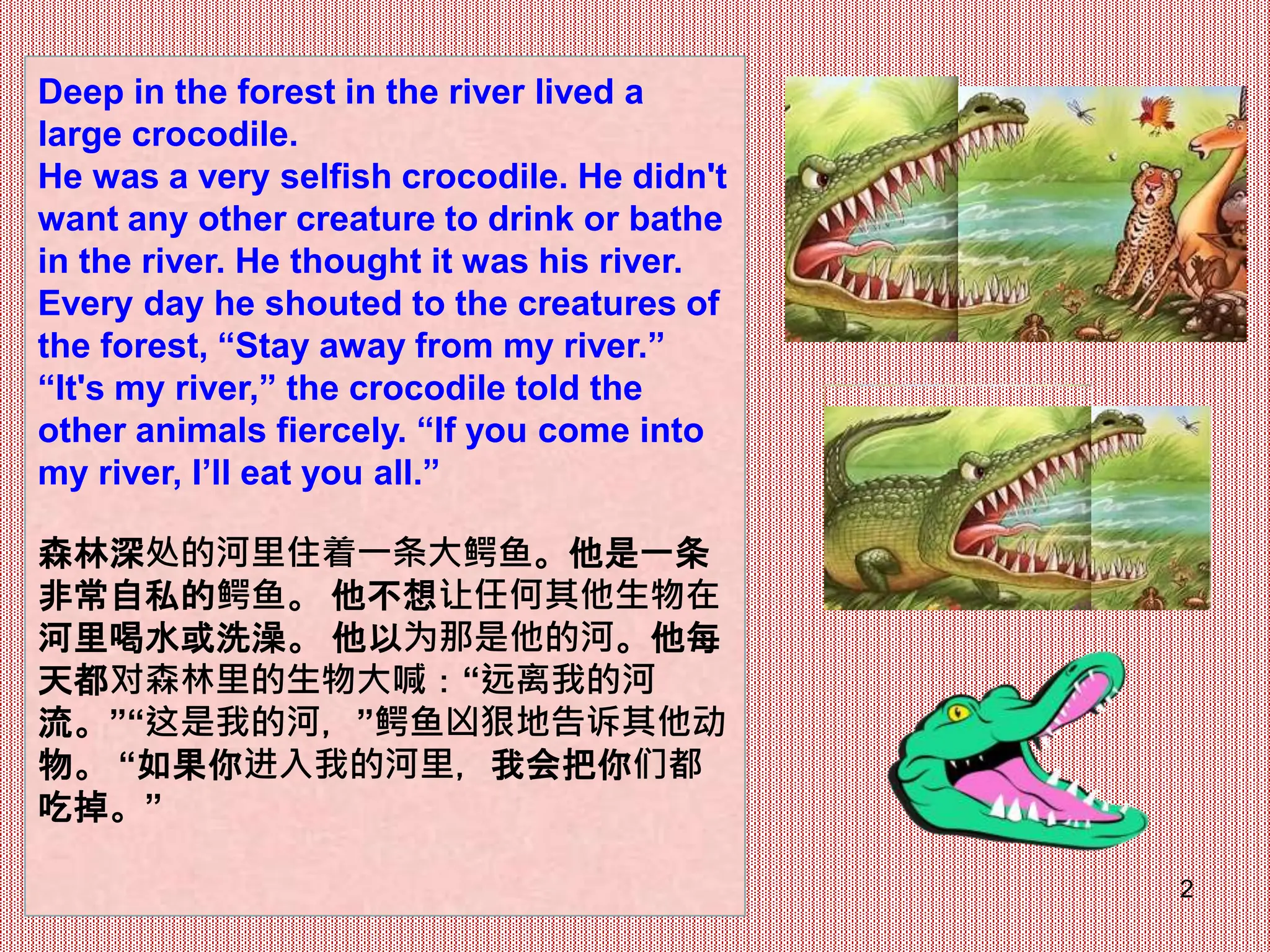 The Selfish Crocodile ~ A Children's Moral Story (English & Chinese).pptx