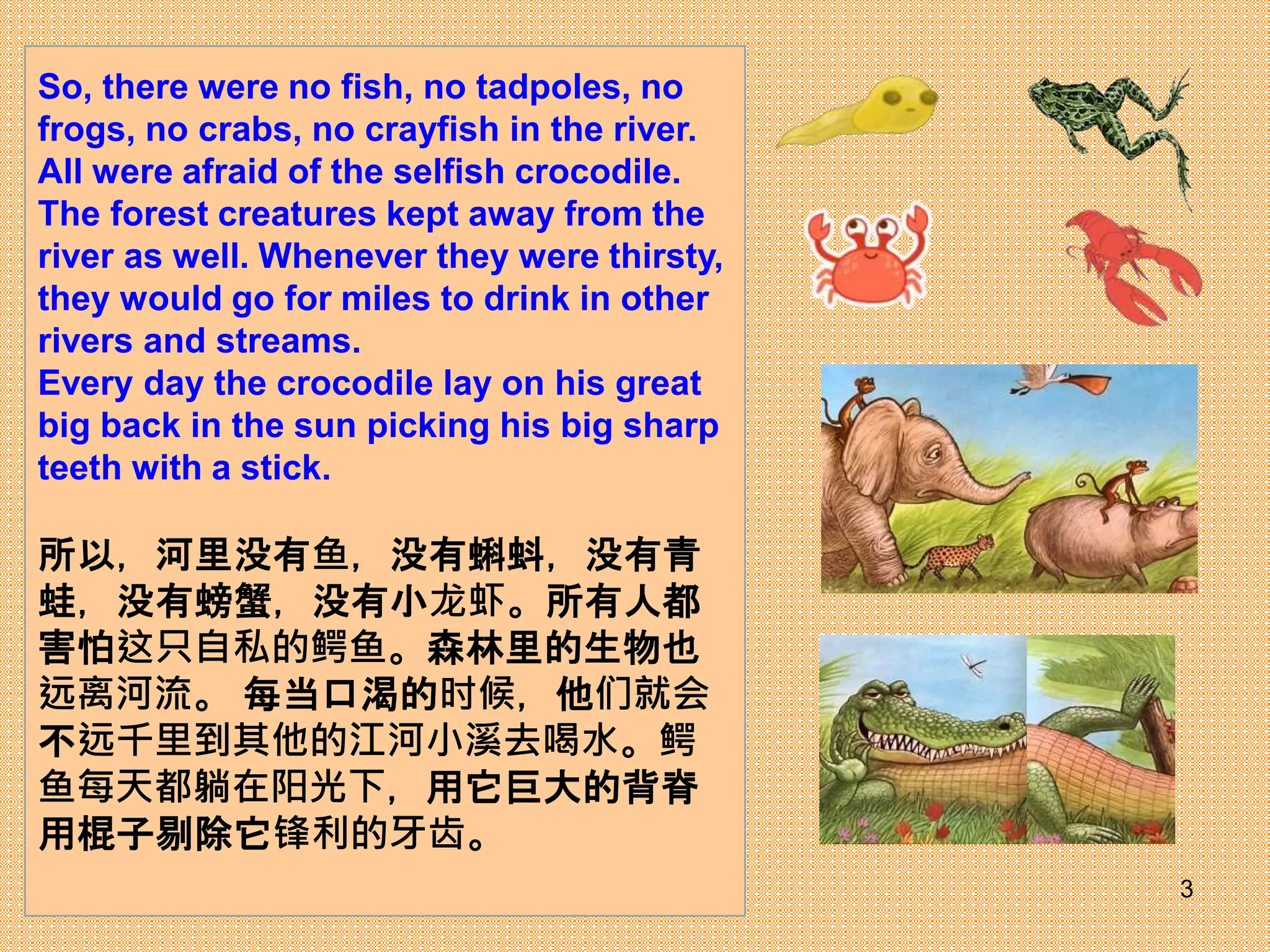 The Selfish Crocodile ~ A Children's Moral Story (English & Chinese).pptx
