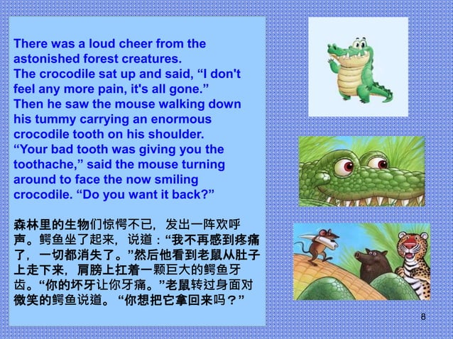 The Selfish Crocodile ~ A Children's Moral Story (English & Chinese).pptx