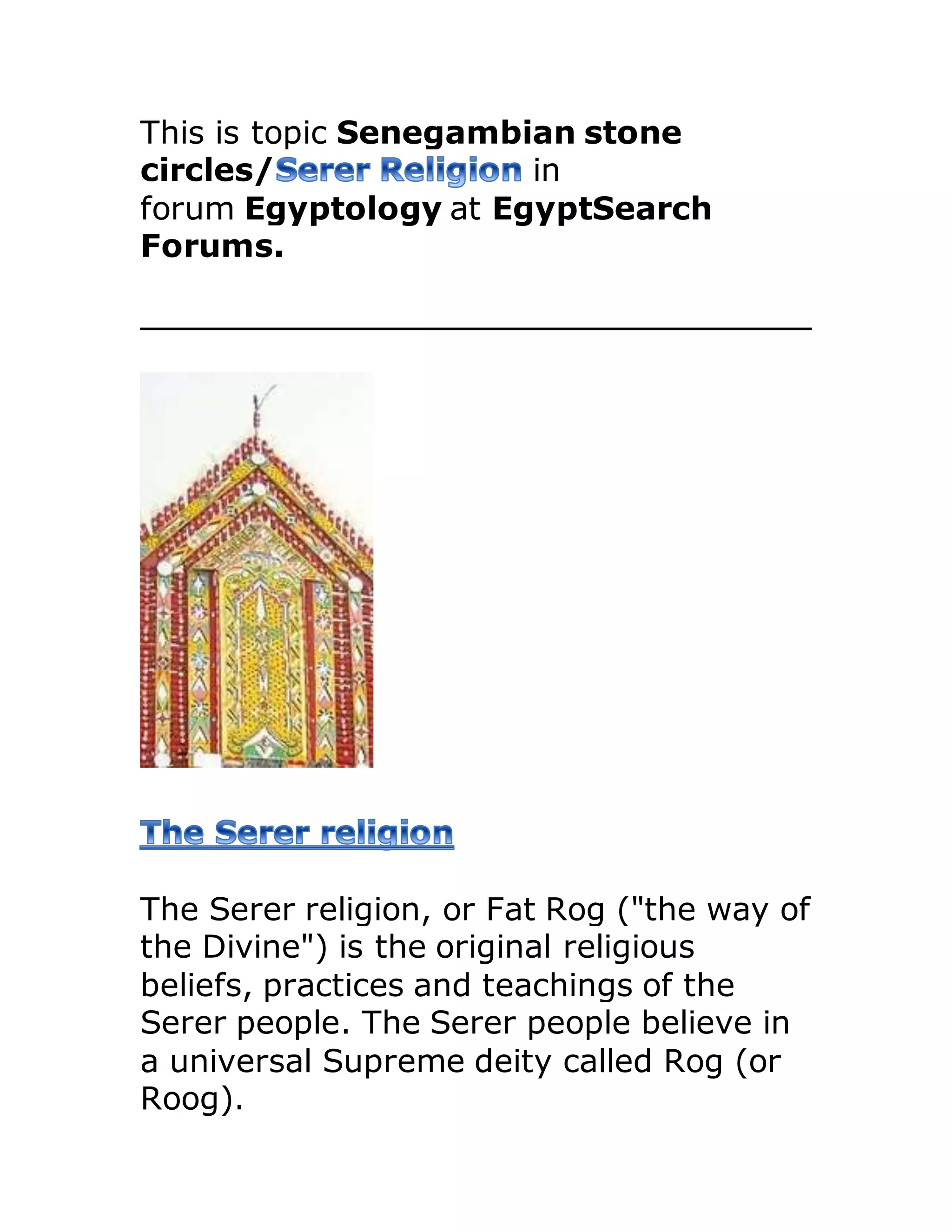The serer religion.. | DOCX