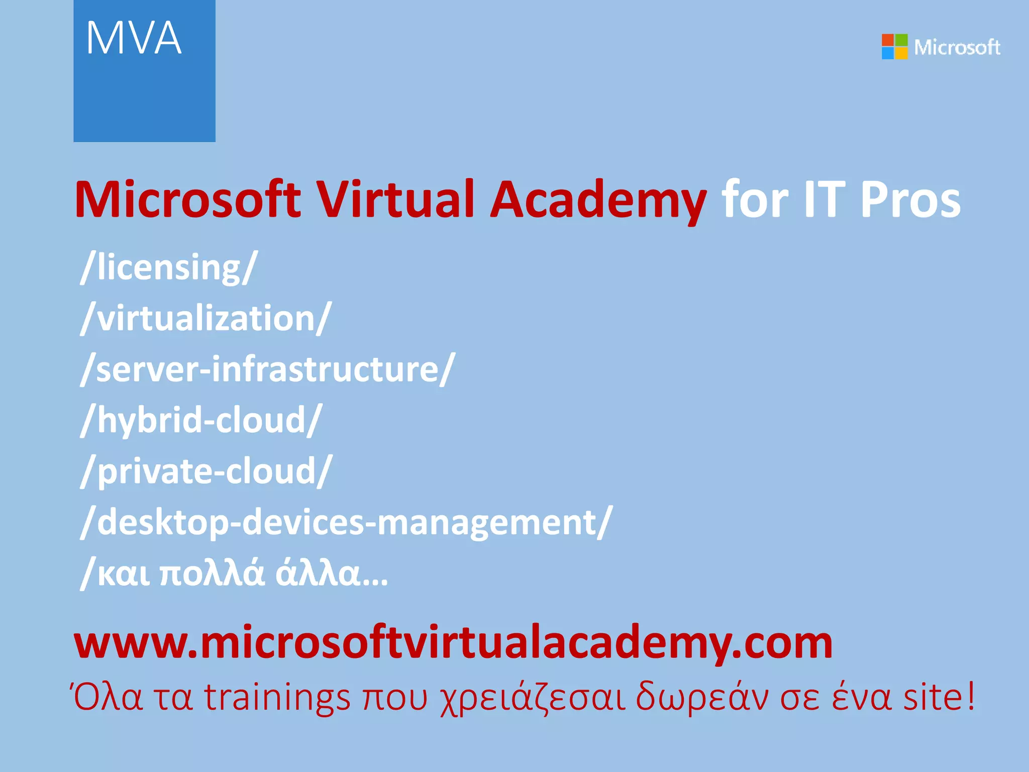 The server side story: Parallel and Asynchronous programming in .NET ... The server side story: Parallel and Asynchronous programming in .NET ...