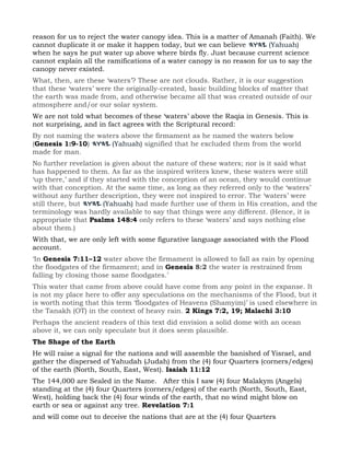 The shamayim (heavens) and the earth | PDF