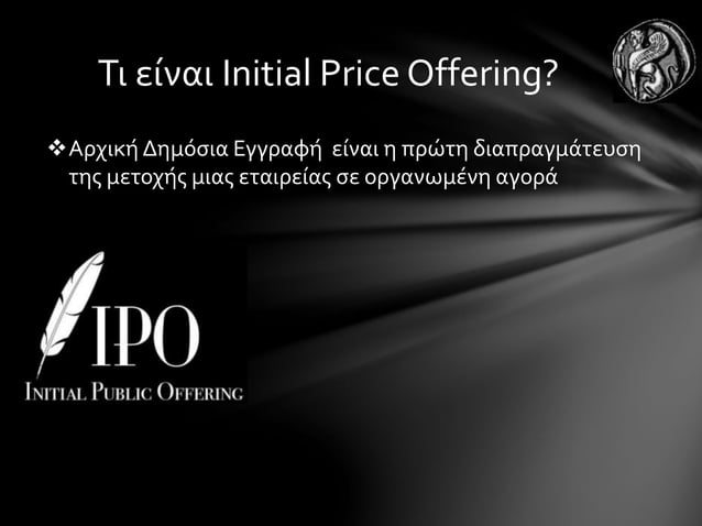 The shipping companies IPO performance | PPT