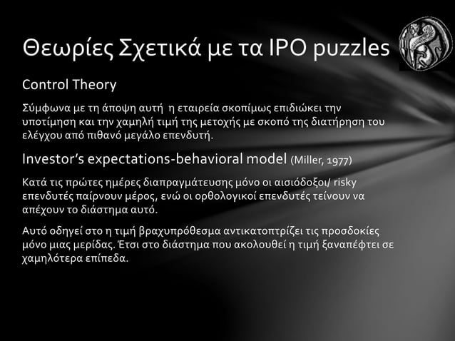 The shipping companies IPO performance | PPT