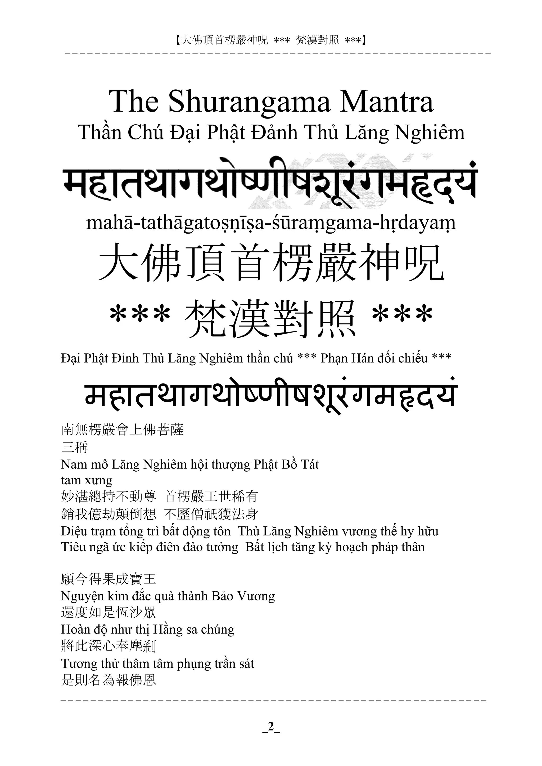 Shurangama Mantra English Translation – QLLGGY
