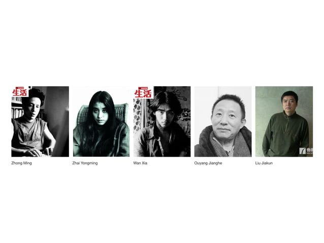 The significance of yulin | PDF