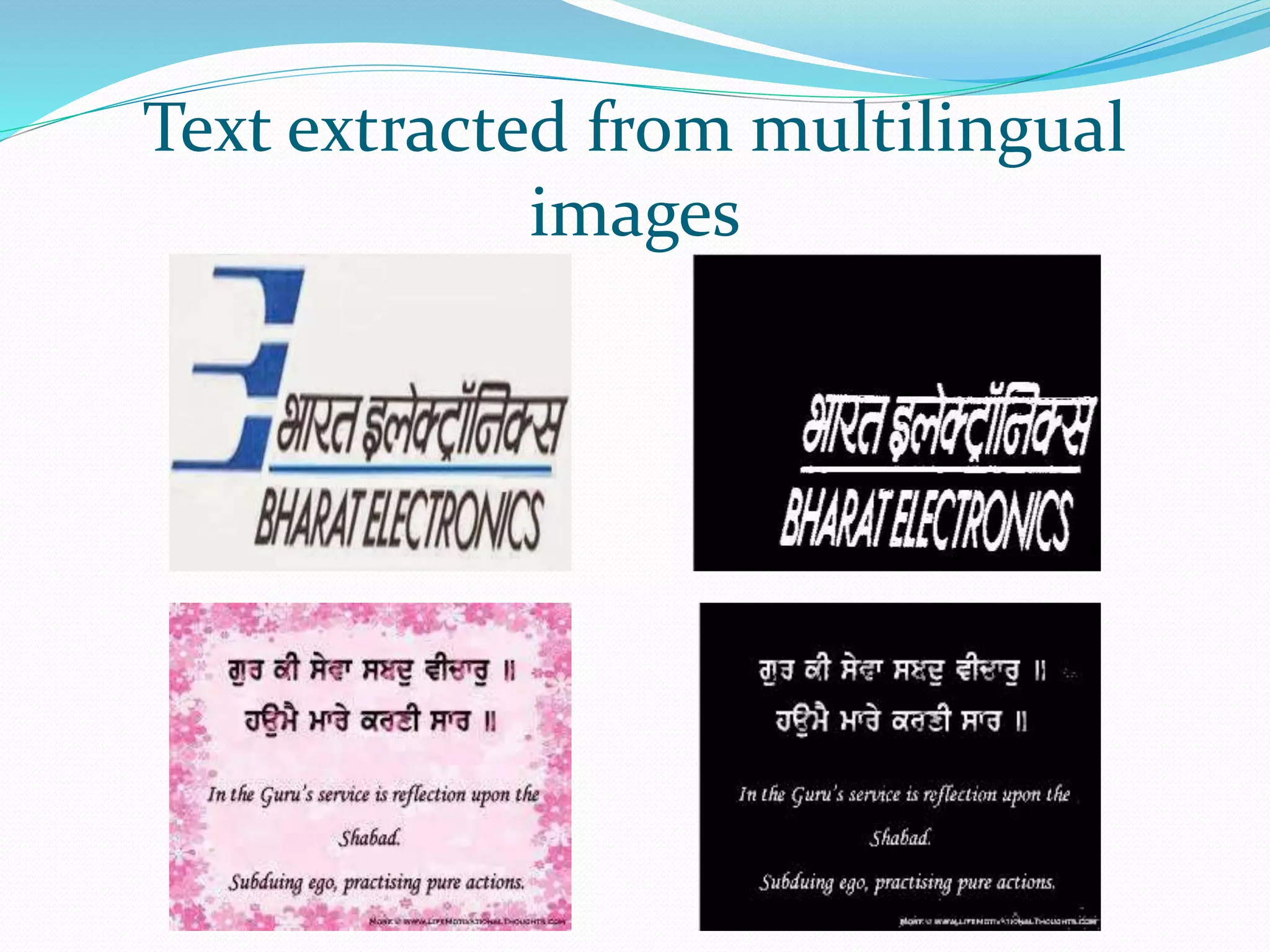 Texture Features Based Text Extraction From Images Using Dwt And K Means Clustering Ppt