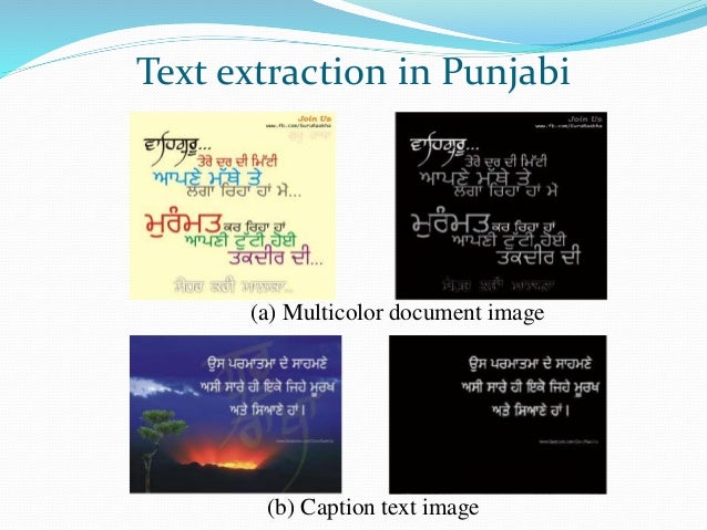 Texture Features Based Text Extraction From Images Using Dwt And K Me