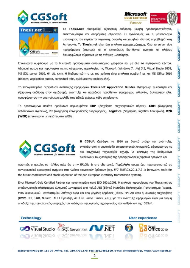 Thesis Net Mobile | PDF