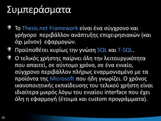 Thesis.Net Framework Training | PPT